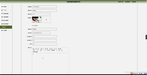 Pythonflask计算机毕业设计东北非遗文化展示平台（程序开题论文）关于非遗的毕业设计计算机 Csdn博客