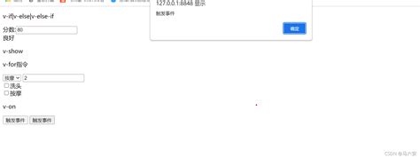 Vue 模板语法详解：插值、指令与过滤器 Csdn博客