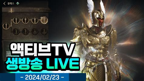 나이트크로우 신화무기 재합성권 도전 1티어 반지제작 And 글라이더 각성등 늦어서 죄송합니다 뭐라도 성공하자 Youtube