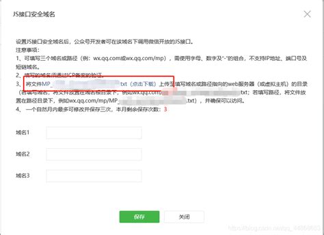 微信公众号h5页面开发 微信js sdk引用 想要吃糖吃糖吃糖吗的博客 csdn博客