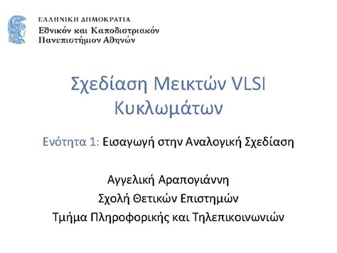 Cmos Analog Circuit Design Razavi