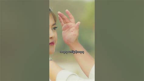 တစ်မိုးအောက် နှစ်ယောက်ပေါ့ ️ မောင်နဲ့ဆို မေလသံစဉ် Youtube