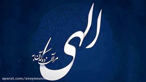 آهنگ بی کلام زیبا