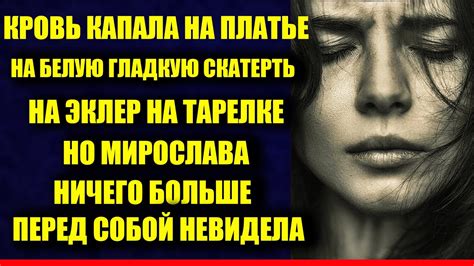 Истории из жизни Жизненные истории Интересные истории Увлекательные истории Аудиорассказ