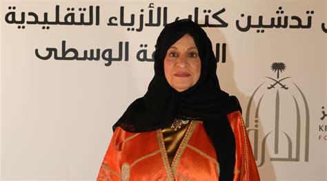 برعاية حرم ولي العهد الأميرة سارة بنت مشهور بن عبدالعزيز وشراكة إعلامية