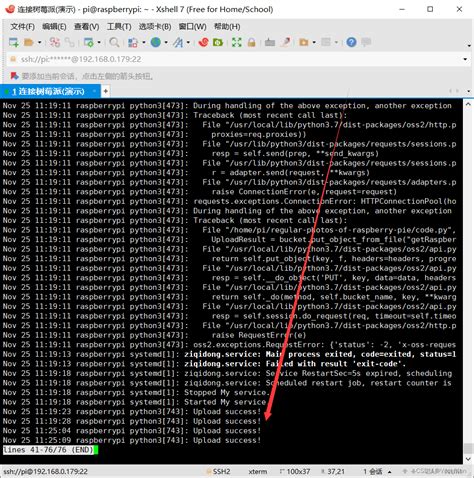 从拿到树莓派到成功实现全程记录树莓派定时拍照传至阿里云oss树莓派上传阿里云 Csdn博客