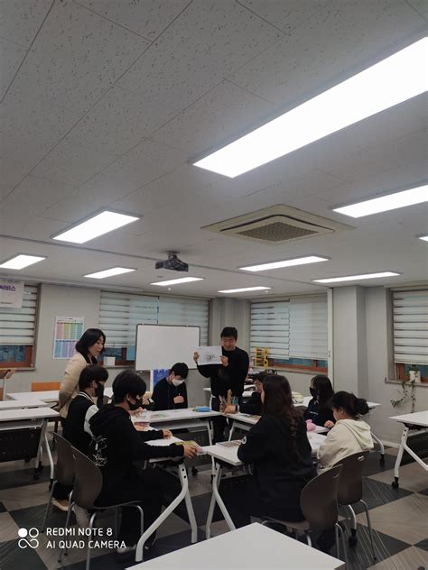 2023년 온누리다문화평생교육 이주배경청소년 집단상담