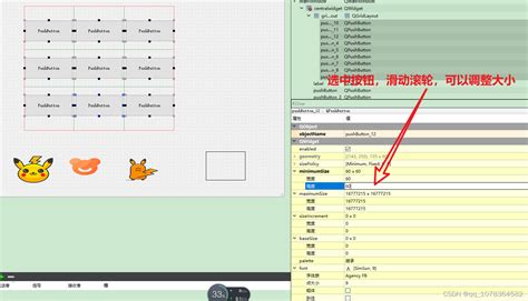 Qt Pushbutton按钮常用方法及技巧总结 Csdn博客