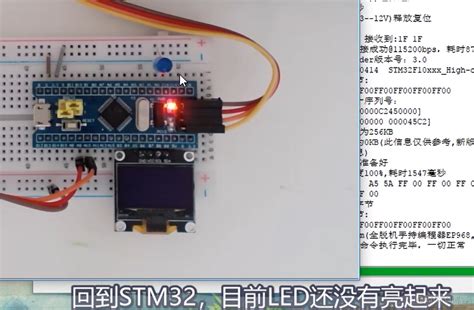 当没有stlink的时候，用串口进行下载程序到stm32里操作步骤： 小别三的技术博客 51cto博客