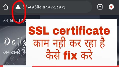 How To Fix Ssl 🔐certificate Problemssl Not Showing And Working Watch Video And Fix Problem🌐