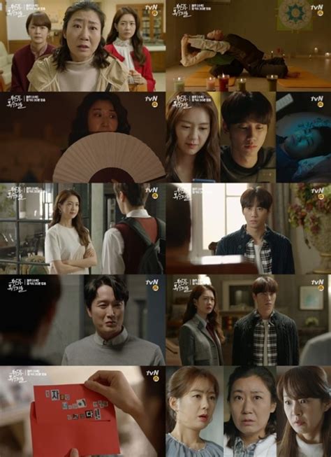 더쿠 부암동 복수자들 복자클럽 대위기 발신 불명 협박 편지 도착 종합
