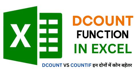 Sumif Formula In Excel In Hindi Example के साथ