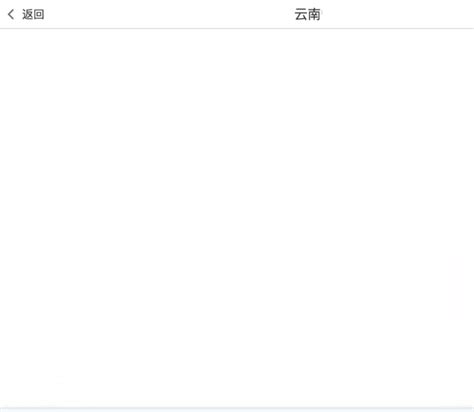 echarts 地图在pad上滑动时滑出可视区域 Issue apache echarts GitHub