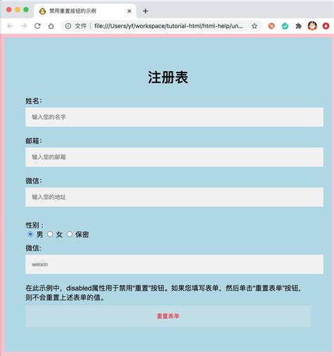 Html中如何禁用按钮？ 立地货