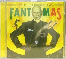 Книга: "Музыка французского кино: "Фантомас" (CD)". Купить книгу ...