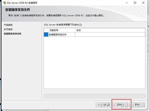 SQLServer安装教程史上最详细版本 知乎