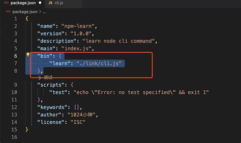使用npm创建一个全局的cli命令，就像vue cli一样 npm cli csdn博客