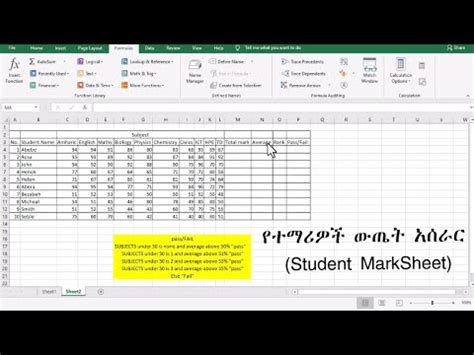 How To Prepare Babe Marksheet In Excel YouTube