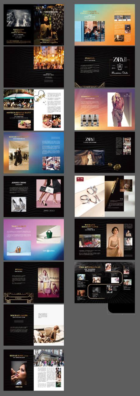 商业广场美食手册宣传册ai广告设计素材海报模板免费下载 享设计