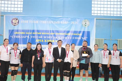 Дундговь Эрүүл Мэндийн Дундговь Эрүүл Мэндийн Газар