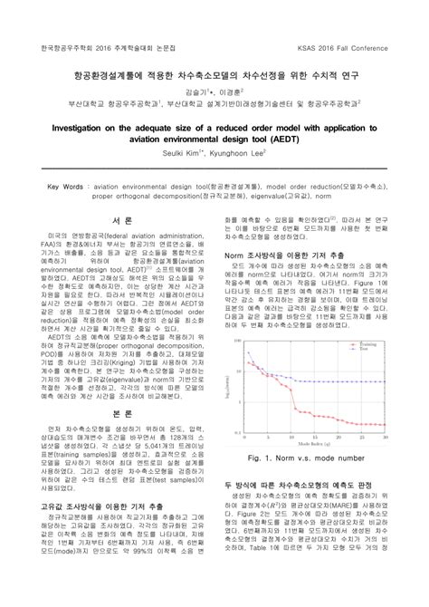 Pdf Investigation On The Adequate Size Of A Reduced Order Model With Application To Aviation