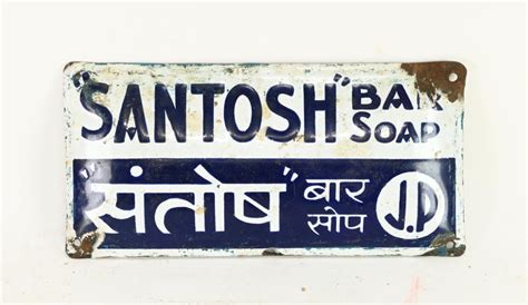 At Auction Rare Santosh Bar Soap Porcelain Sign