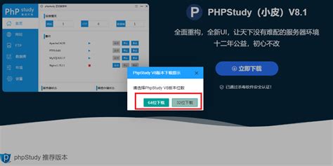 序言 · Mysql