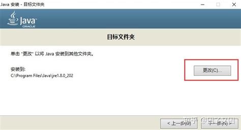 Java语言学习第一步JDK下载与安装教程超详细 知乎