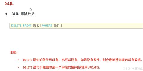 Sql结构性查询语句)sql 结构 查询 Csdn博客 Sql结构性查询语句)sql 结构 查询 Csdn博客