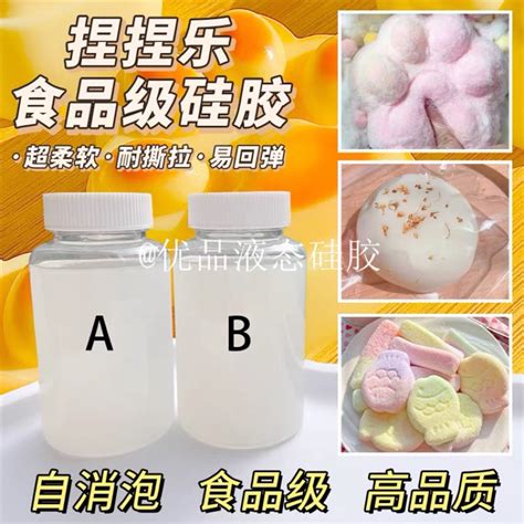 HÀ NỘI HOẢ TỐC SILICONE LÀM TABA SQUISHY Gel làm taba squishy Tutishop ẢNH THẬT Ở HÌNH