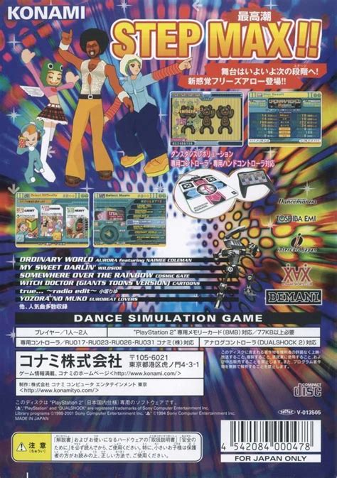 Ddrmax Dance Dance Revolution 6thmix Alchetron The Free Social