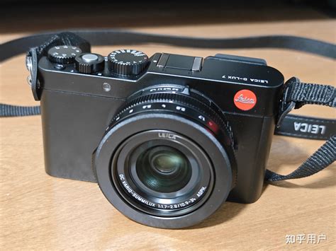 新手入门，徕卡c Lux，d Lux7和v Lux应该怎么选？ 知乎
