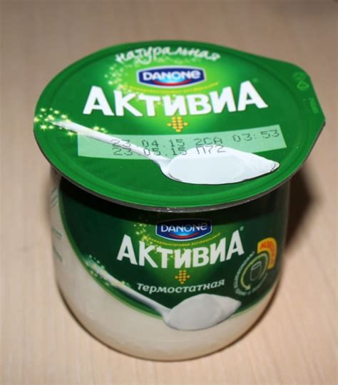 Биойогурт Danone Активиа натуральная термостатная - «Есть недостаток ...