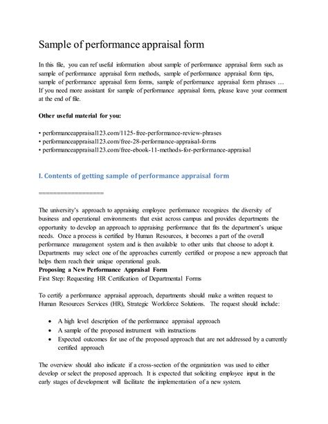 Sample Of Performance Appraisal Form DOCX