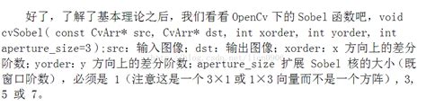 Sobel算子原理、卷积核滤波原理与实现sobel卷积核 Csdn博客