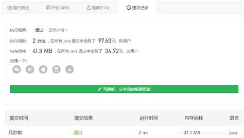 组合生成算法详解 Csdn博客