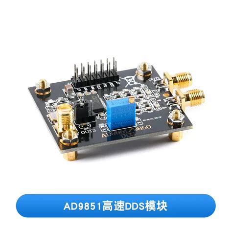 AD High Speed DDS Module Signal Source Generator Module Sine Wave Square Wave Signal