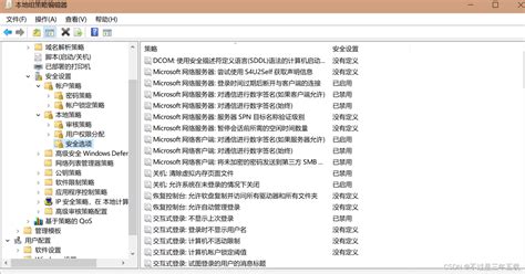 windows 系统加固 csdn windows系统加固 csdn博客