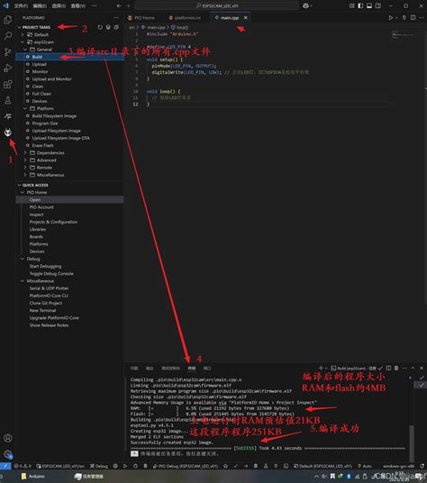 首次vscode的pio Home写arduino代码给esp32cam记录 Csdn博客