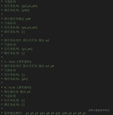 一次性整明白Javascript代码的执行顺序在前端开发过程中我们通常会遇到这样的问题为啥有时写的代码没有语法逻 掘金