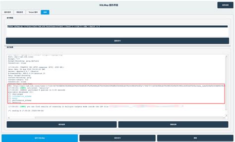 简单的sqlmap图形化界面工具sqlmap图形化工具 Csdn博客 简单的sqlmap图形化界面工具sqlmap图形化工具 Csdn博客