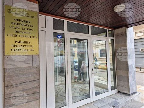 Районната прокуратура в Стара Загора разследва смъртта на 54 годишен мъж в къща за гости в село