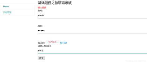 Ctf的sql注入、文件包含、文件上传突破等五道题ctf 文件包含题目突破它拿key Csdn博客