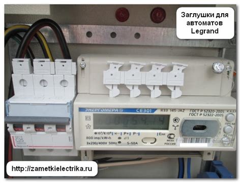 Пломбировка автоматического выключателя abb