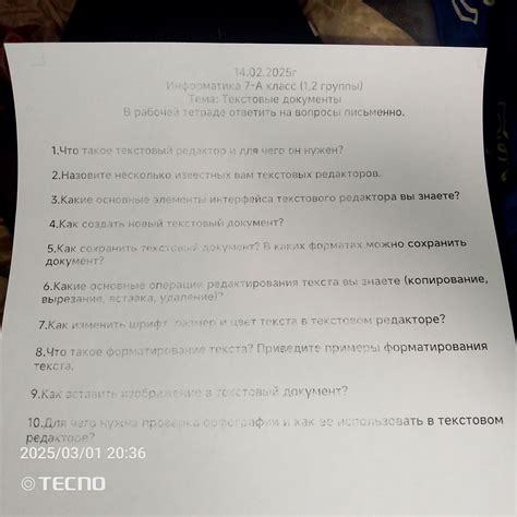 Как изменить шрифт размер и цвет текста в текстовом редакторе