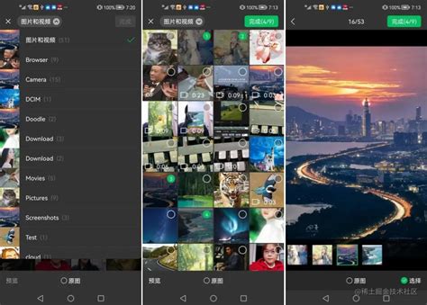 关于android相册图库实现的一些经验 开源代码 安卓相册 csdn博客