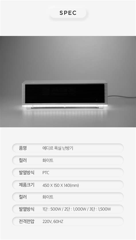 전기히터·온풍기 혜택가 128만 욕실 온풍기 가정용 벽걸이 전기 화장실 온풍기 미니 Ptc 오늘의집 쇼핑