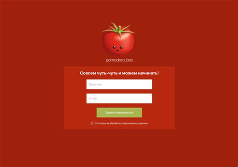 Github Tarasproshkapomodoro