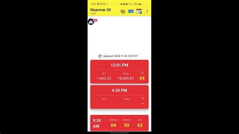 26 11 2024အင်္ဂါ 4 30pm ထွက်ဂဏန်းတိုက်ရိုက်live Youtube