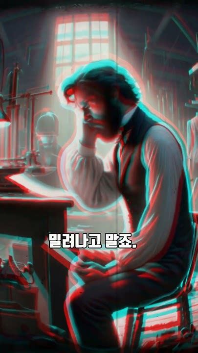 전화기의 탄생 무치 그레이 벨의 역사 벨소리 전화기 위인 안토니오무치 엘리샤그레이 알렉산더그레이엄벨 Youtube